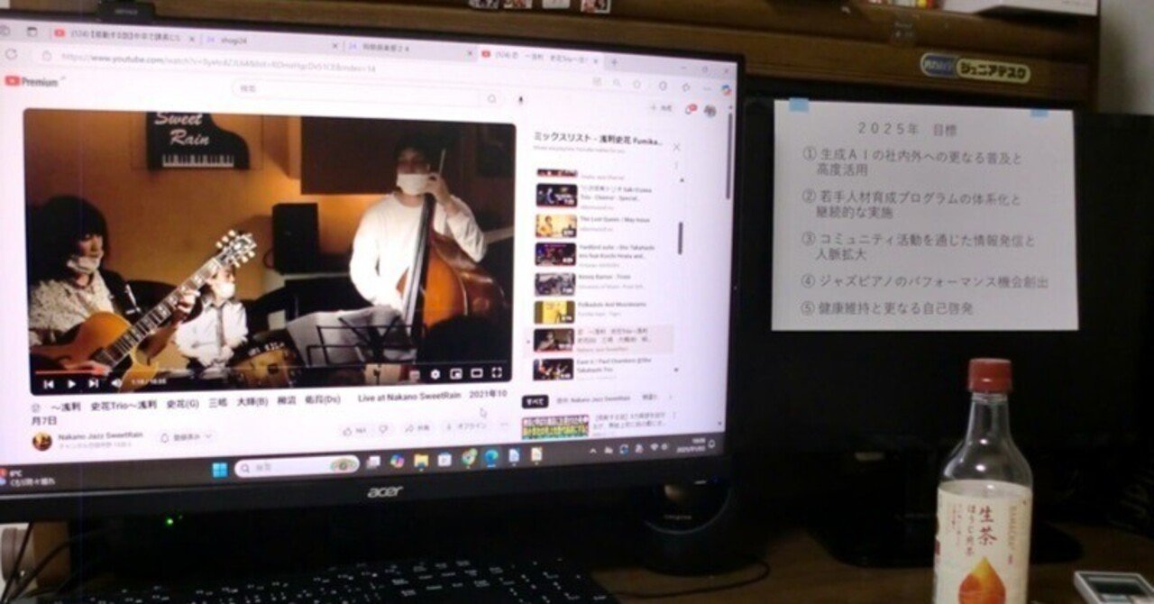 2025年 5つの目標 右に貼りました｜hiro_komaki