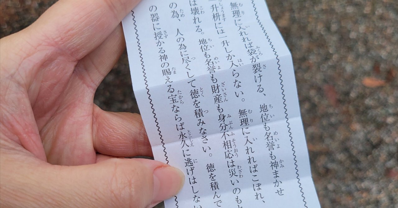 1/1 日常の風景｜mayamoon