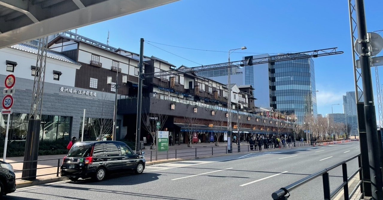 2024年を軽く振り返りながら2025年の目標を宣言してみる｜KaiCha