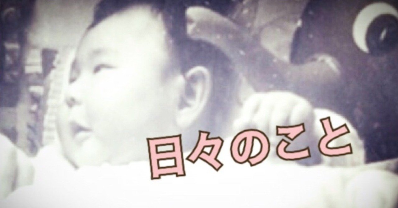 noteのトップ画像について｜ryoju