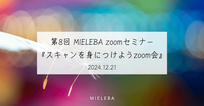 ちかみつ -chikamitsu lab-｜note