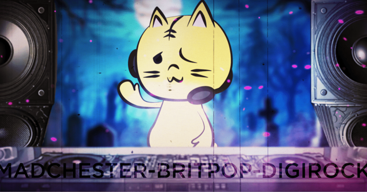 作業用MIX「MADCHESTER-BRITPOP-DIGIROCK MIX」｜コトラ