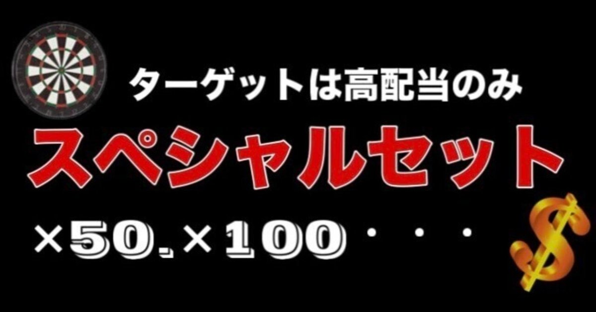 💥穴党必見💥厳選スペシャルセット💣本線8〜9点+穴予想付き👀💥高配当💰万舟🔥特大万舟 ️🔥超特大万舟💣🧨 ️🔥一撃狙い😻|競艇予想師azusa