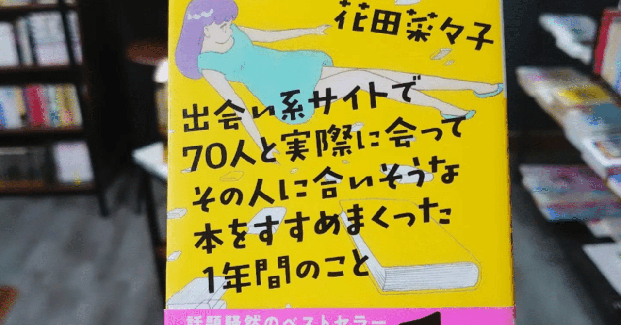 【貸棚本屋での密やかな対話】2024/11/9｜comxcom古