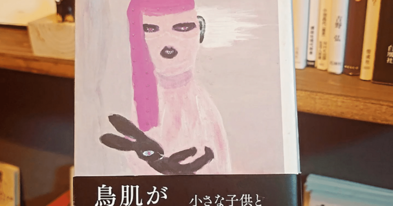 【なんかこわい。】2024/11/15｜comxcom古