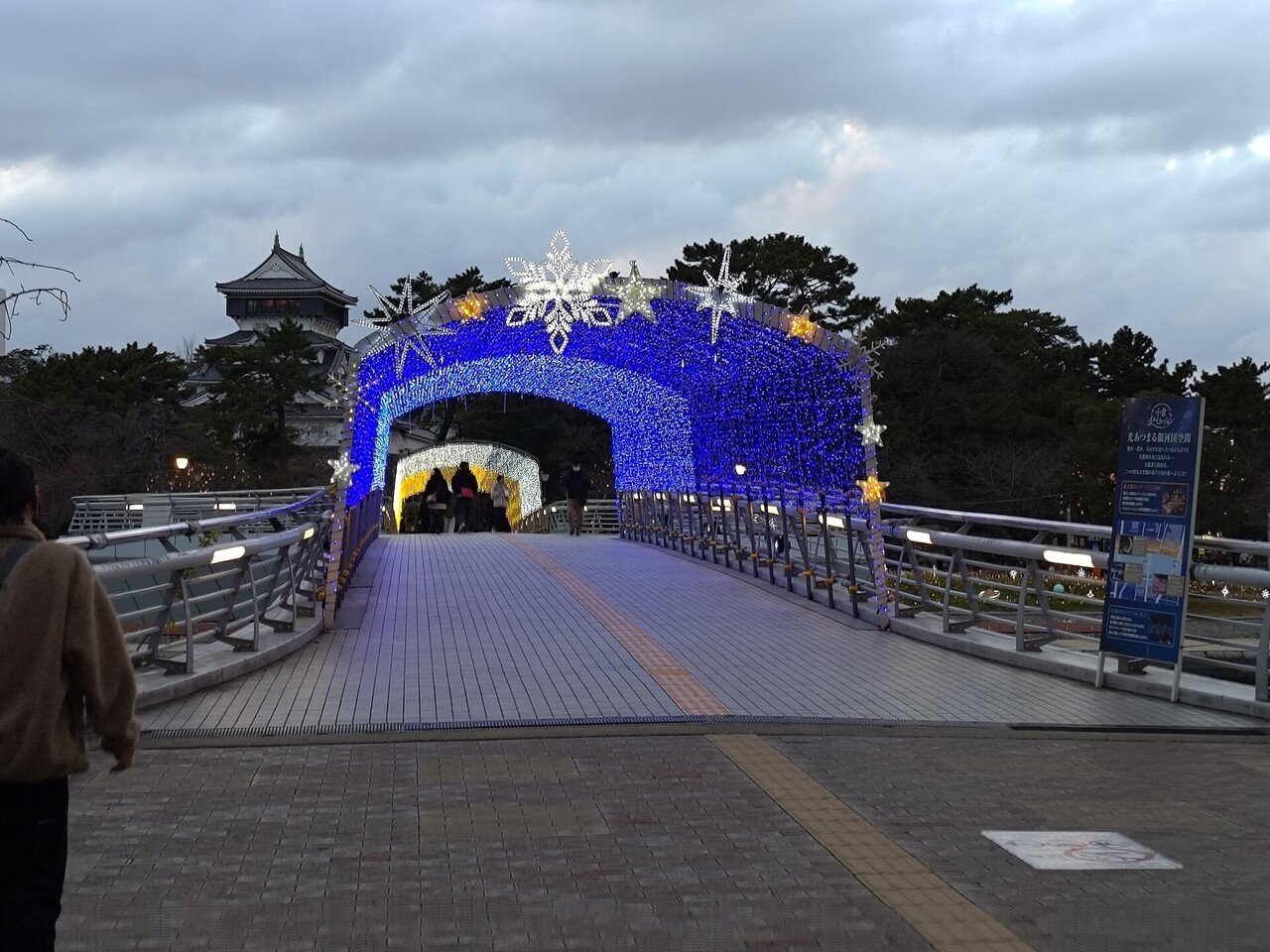 鴎外橋｜水谷 日出雄