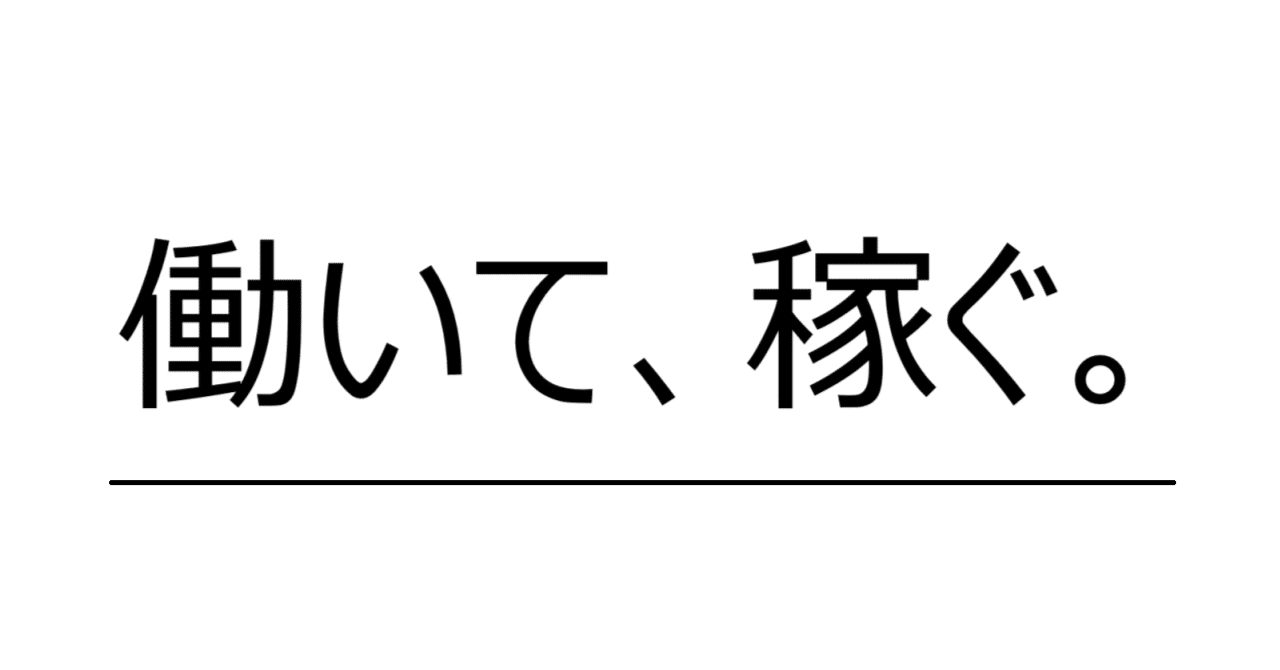 初めてのリゾートバイト：15日目(簡潔に)｜黒