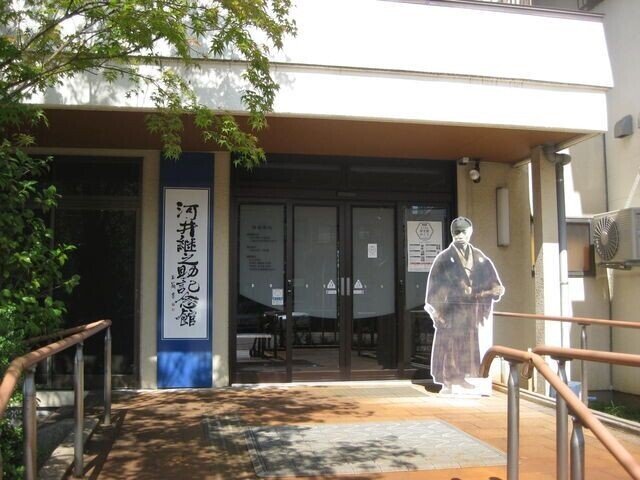 河井継之助について。https://eshostudio-blog.com/%e6%b2%b3%e4%ba%95%e7%b6%99%e4%b9 ...