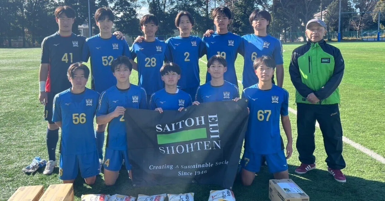 柏ウインターユース ｜日体大柏サッカー部 -NKFC-