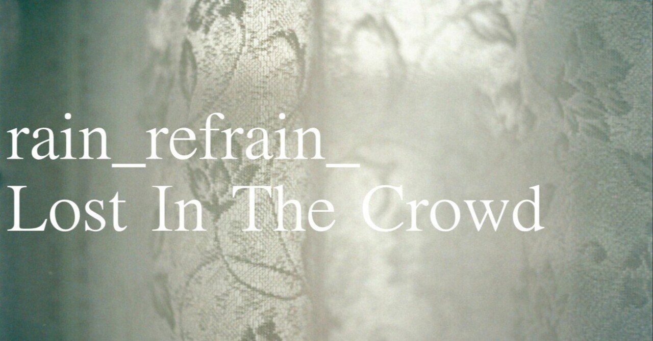 【VOCALOID】Lost In The Crowd（feat.符色）｜rain_refrain_