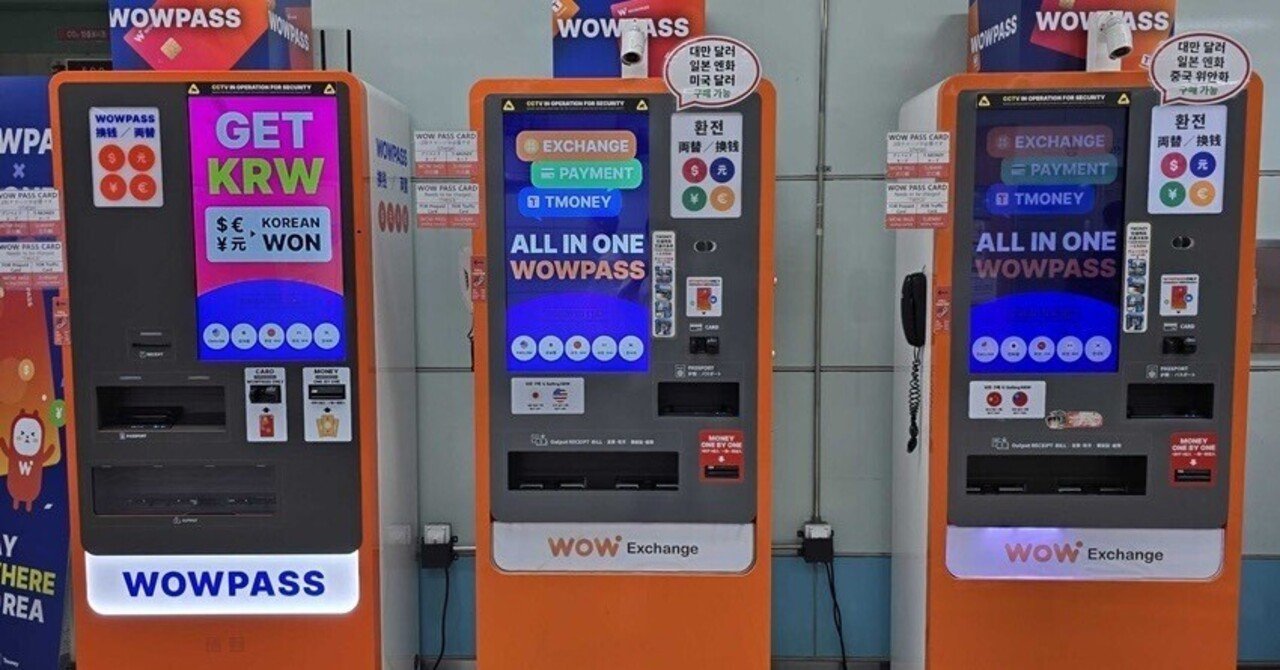 wowpassとwow exchange｜yanajima