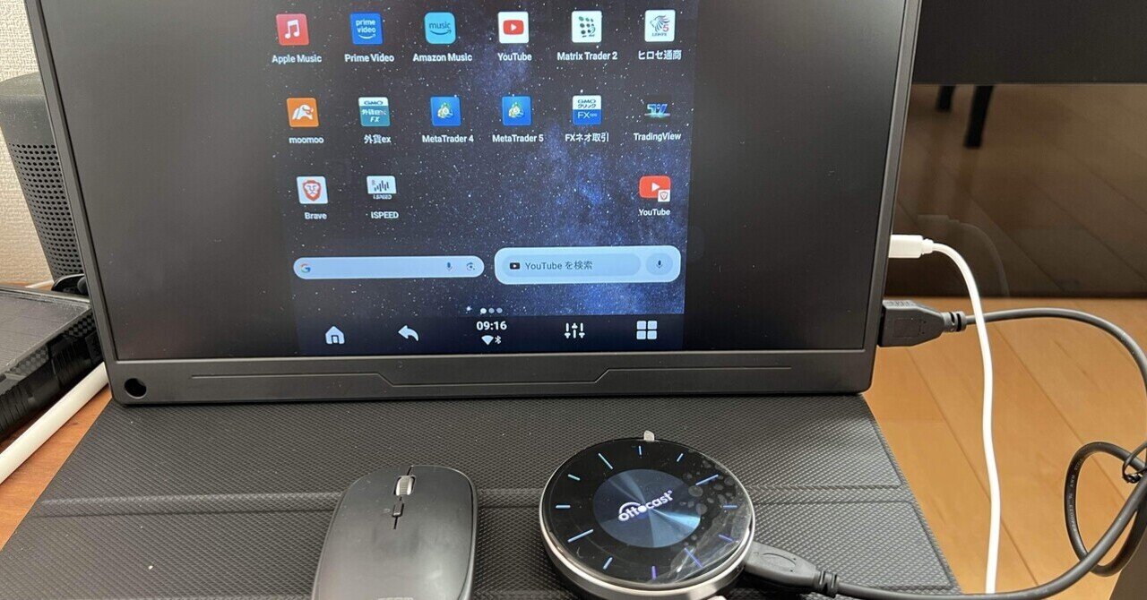 オットキャストP3｜pontore