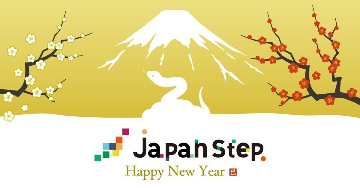 【本日より2025年始動】JapanStep公式Xをスタートしました！｜JapanStep（ジャパンステップ）の公式note
