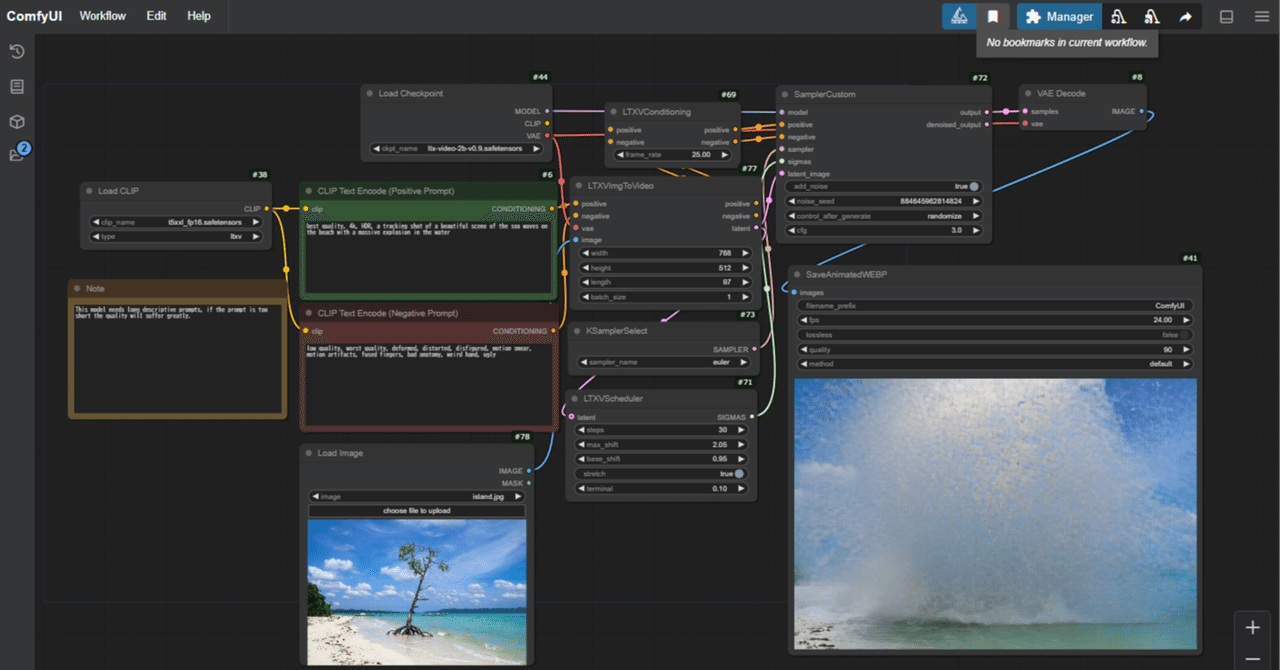 ComfyUI LTXVが動いたけど、プロンプトが難しすぎる その1｜Yuki