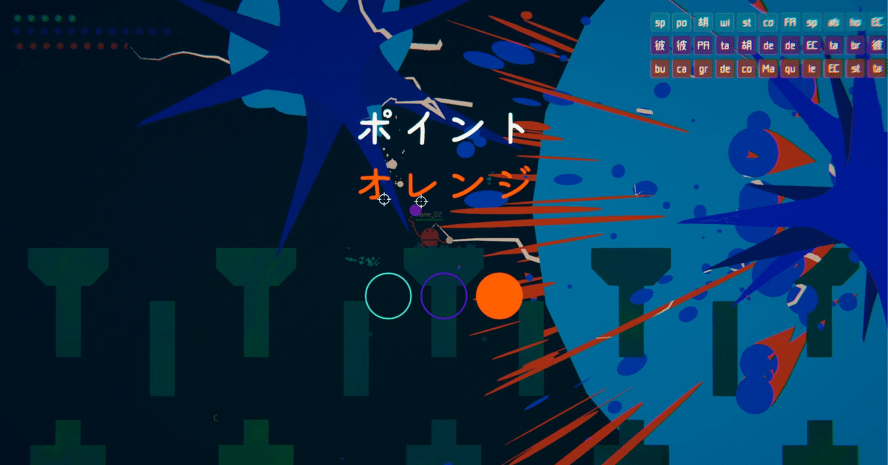 【2024年度版】ROUNDS MOD導入方法｜Name_02