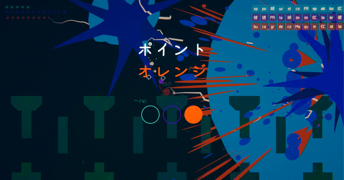 【2024年度版】ROUNDS MOD導入方法｜Name_02