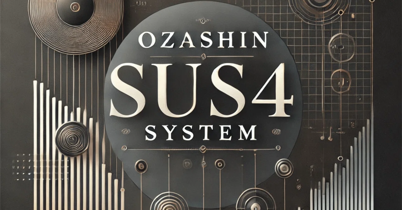 ちょっと変わったコード理論OSSS（OzaShin Sus4 System）とは？｜OzaShin