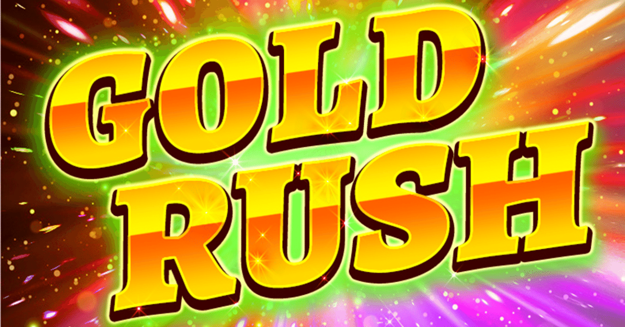 【GOLD RUSH】1/6 中山6R 12:55発走｜UMABIG