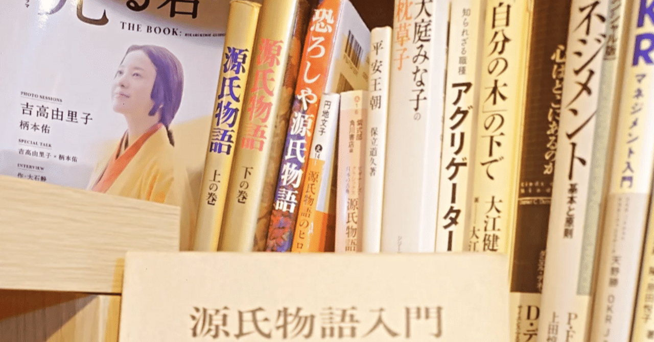 【本から本屋へ物語は続く】2024/12/16｜comxcom古