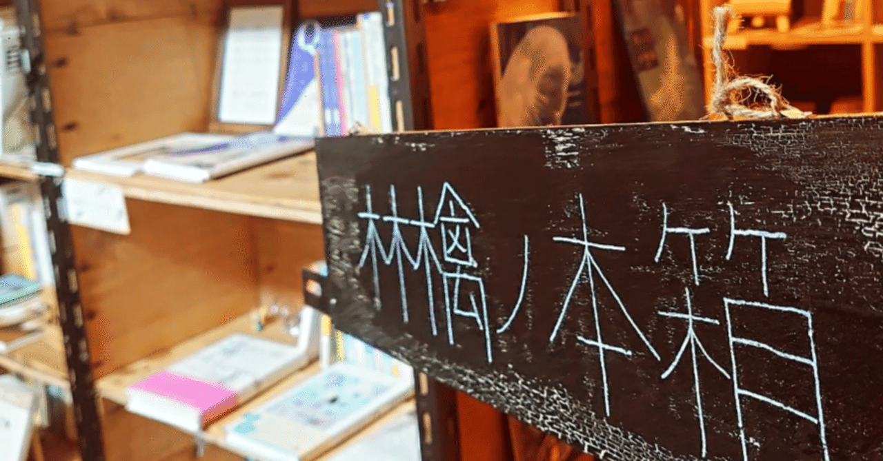 【名前にストーリーができるまで】2024/12/19｜comxcom古