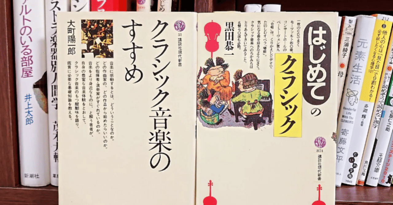 【年末の定番を聴きながら】2024/12/29｜comxcom古