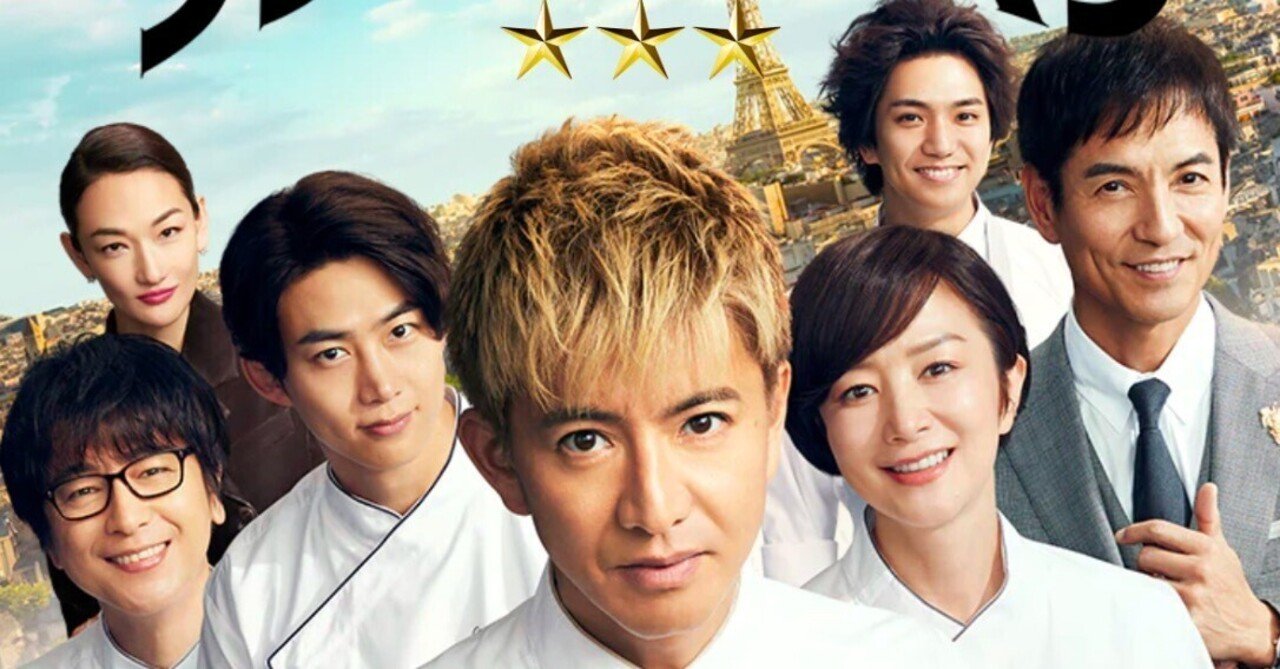 今年初の映画｜Saori Kikuchi