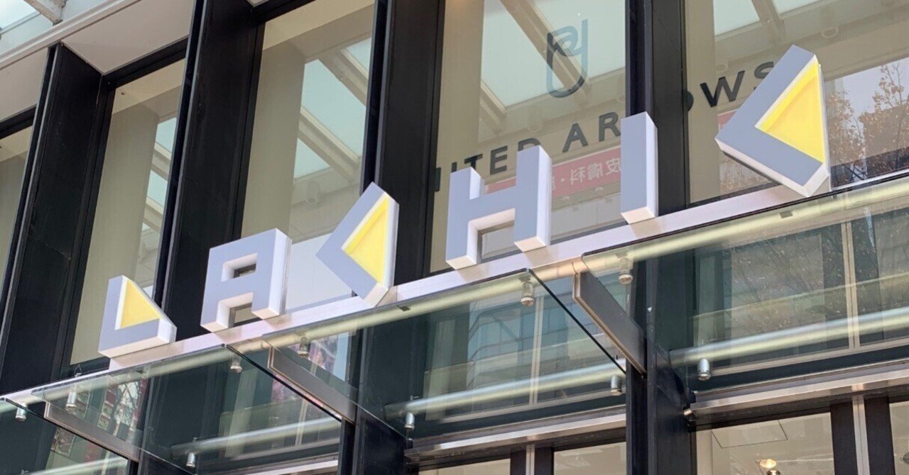 新年のご挨拶｜MASAHIRO OKUNO