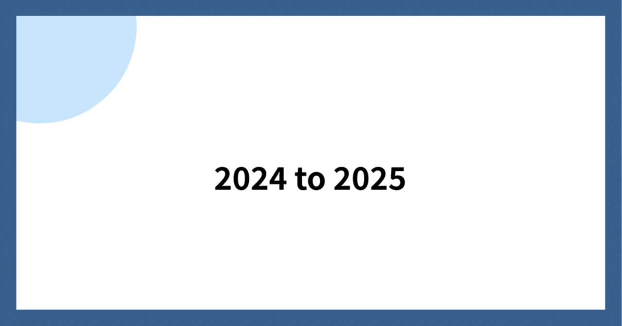 2024 to 2025 ｜Iku