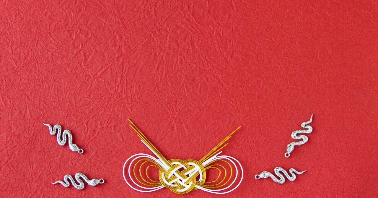 2024年の振返りと、2025年の抱負🎍｜yuka