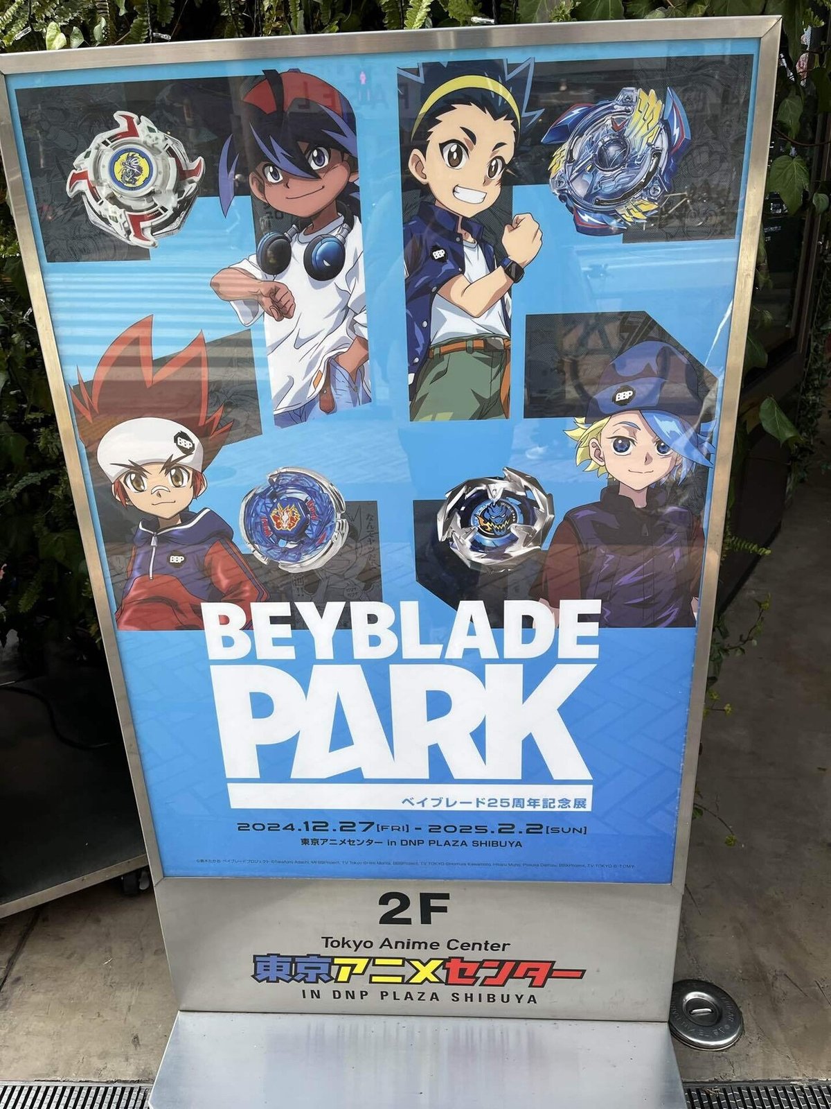 1日東京探訪｜大浜くん（大阪のピン芸人）