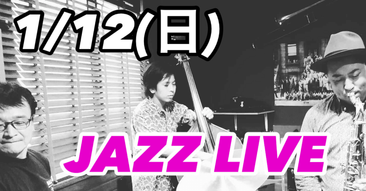 ライブのお知らせ｜Yutty Sensei