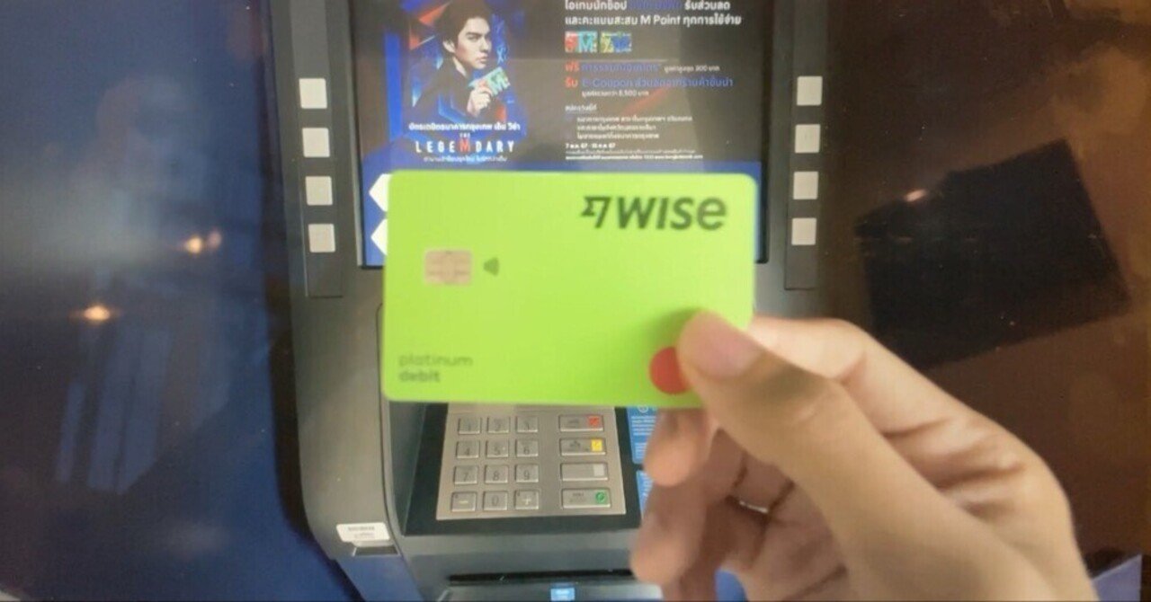 WISEを使ってタイのATMで現金を引き出してみた｜The Finders (created by Sho&Natsu)