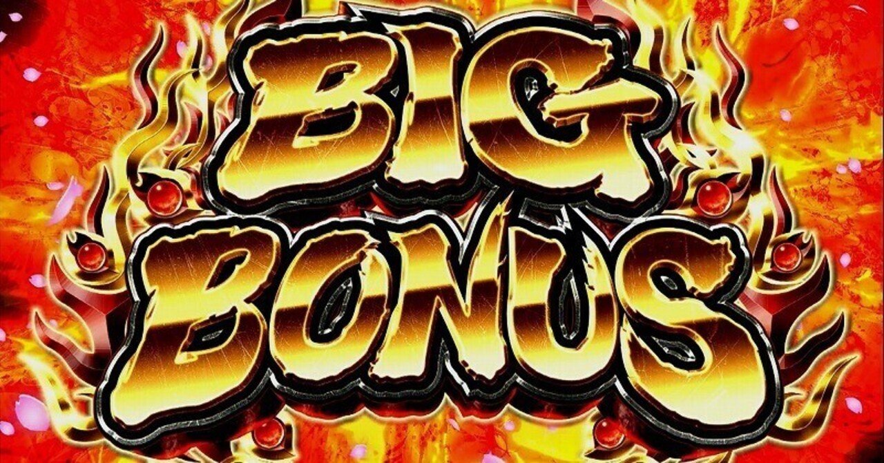 中京10R 14:55｜競馬の神童【競馬生活】