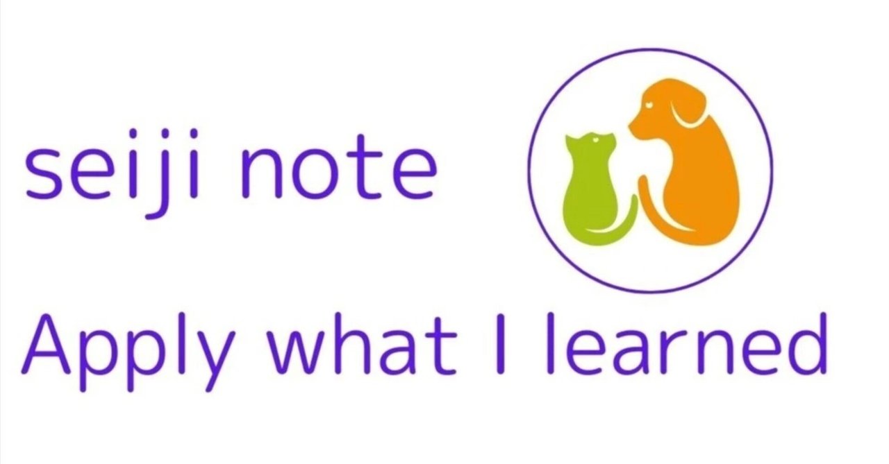 【⏱️3分ブログ】記事No.25 URUオンラインスクール 結果報告｜seiji_note
