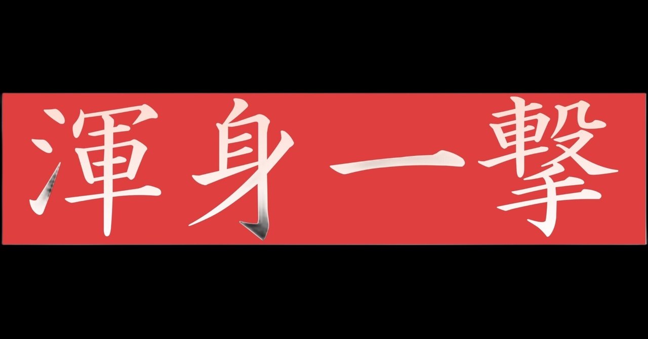 1/6【徳山3R】09:27〆｜🍑競艇予想屋×MOMO🍑