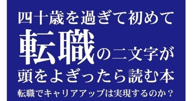 中山てつや｜note