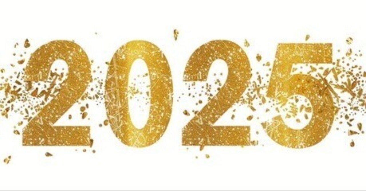 2025年何から始めますか？｜Friday LABO