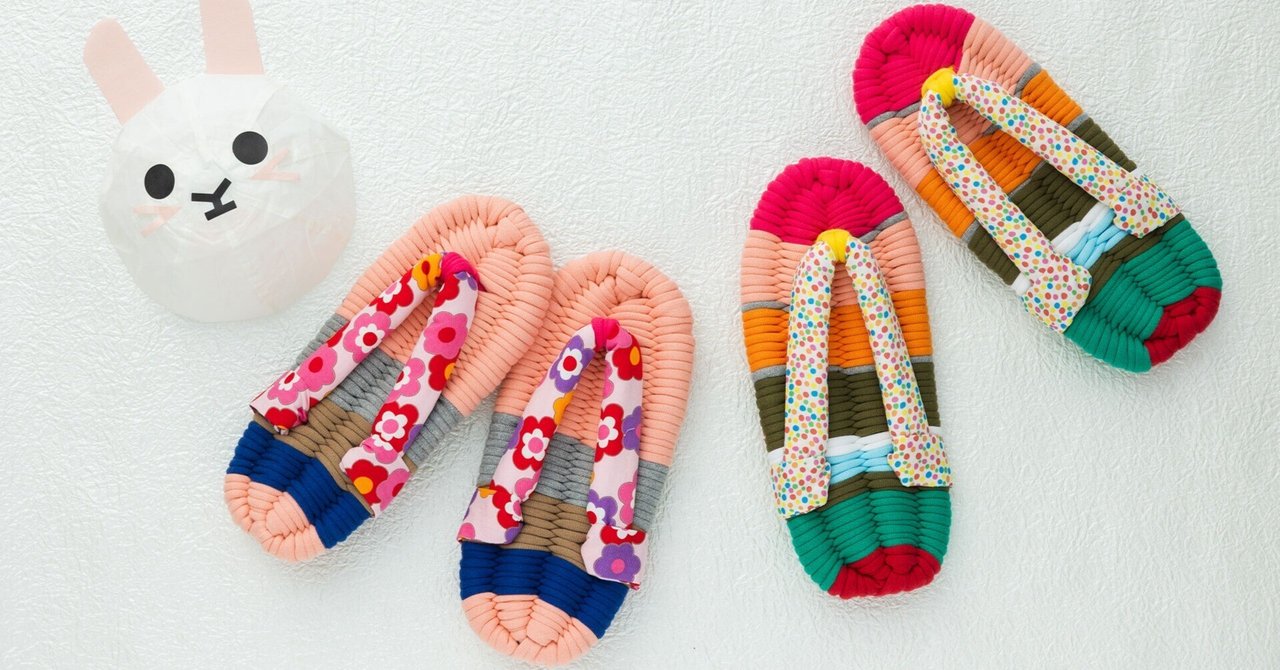 布ぞうりワークショップ｜MERIKOTI