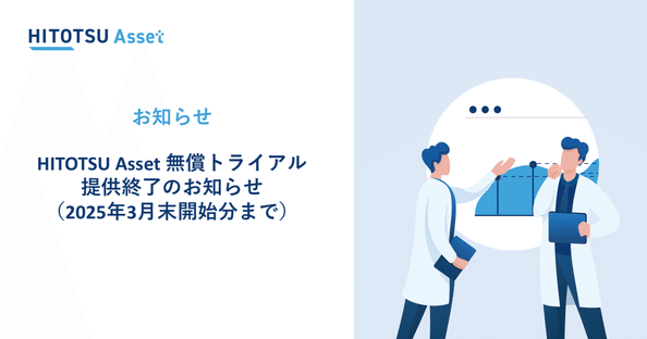 HITOTSU 公式note｜note