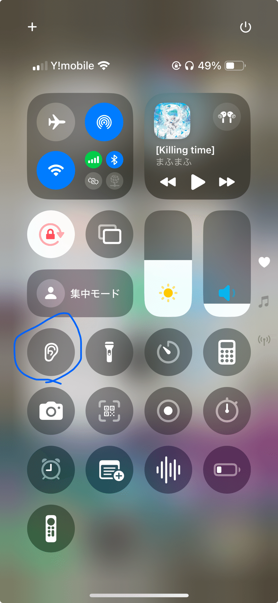 【2025年最新版】APD/LiD当事者的AirPods Proの使い方~外音取り込み機能~｜咲@ASD/ADHD/APD