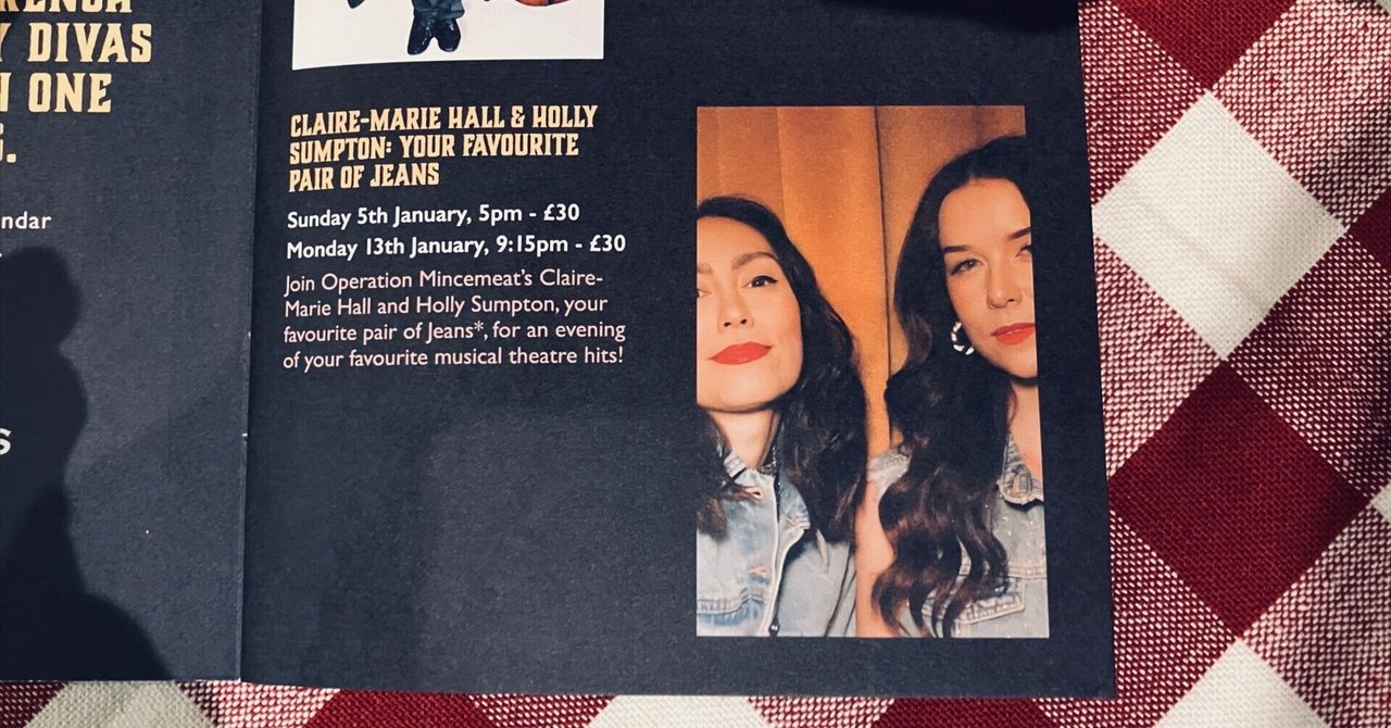【コンサート】 Clare-Marie Hall & Holly Sumpton:Your Favourite Pair of Jeans｜moco🌱