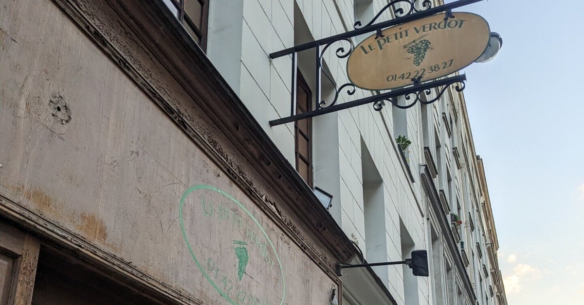 【フランス】 Le Petit Verdot - 日本語の通じる美味しすぎるフレンチレストラン｜f00b4r