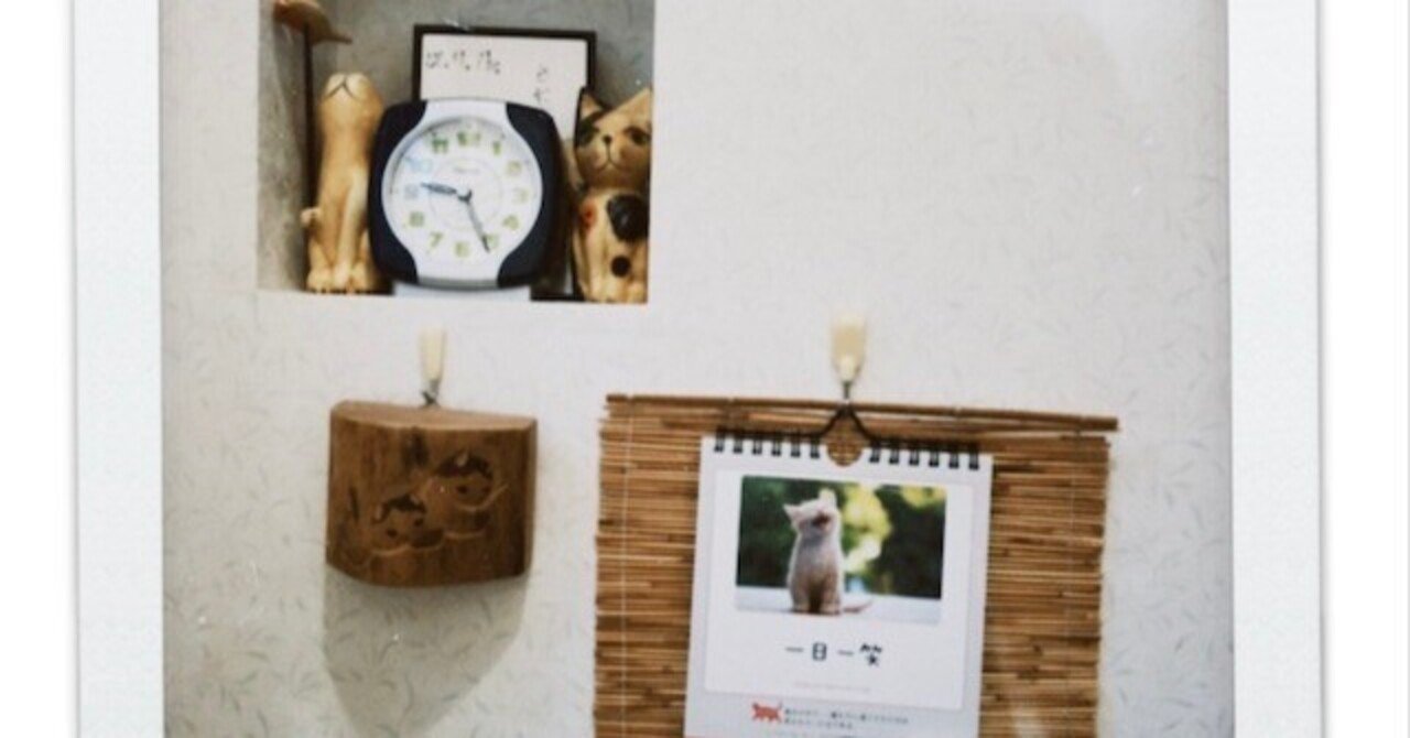 先週の充電｜charu_mobile