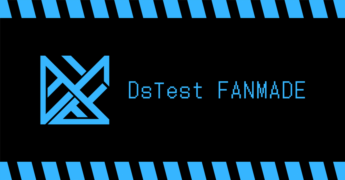 DsTest_FANMADE ルール｜DsTest_FANMADE