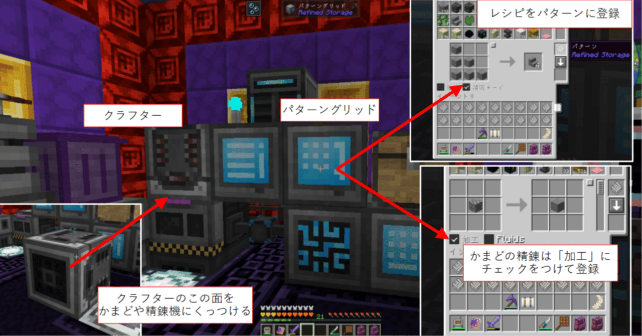 AllTheMod9(ATM9)攻略 Refined Storageが楽しい！｜コニ
