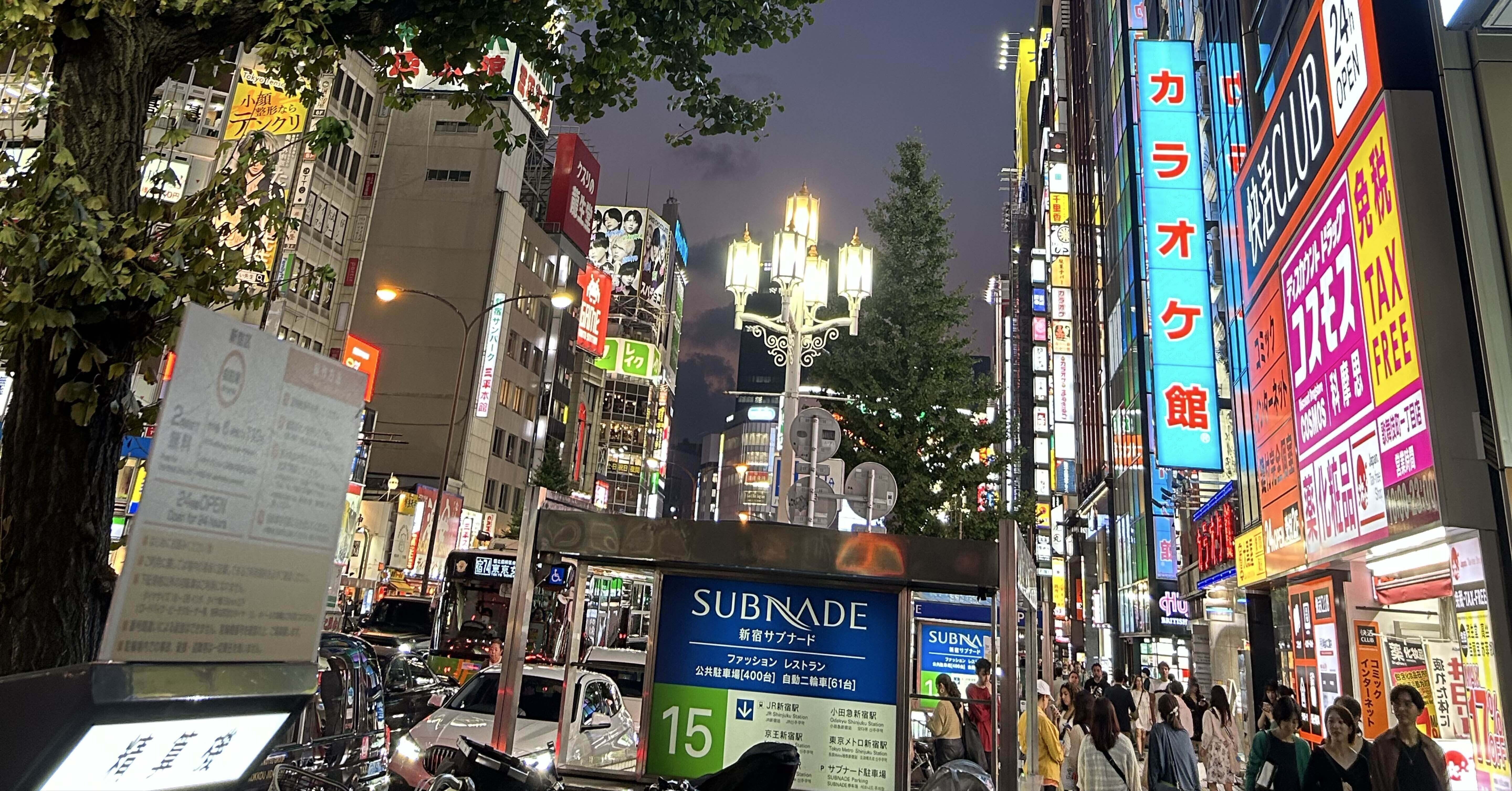 Suu🇯🇵Sumire SATO｜note