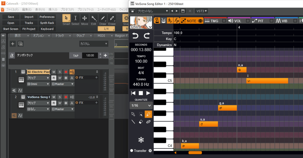 DTM:無料歌声合成ソフトの変遷｜akram