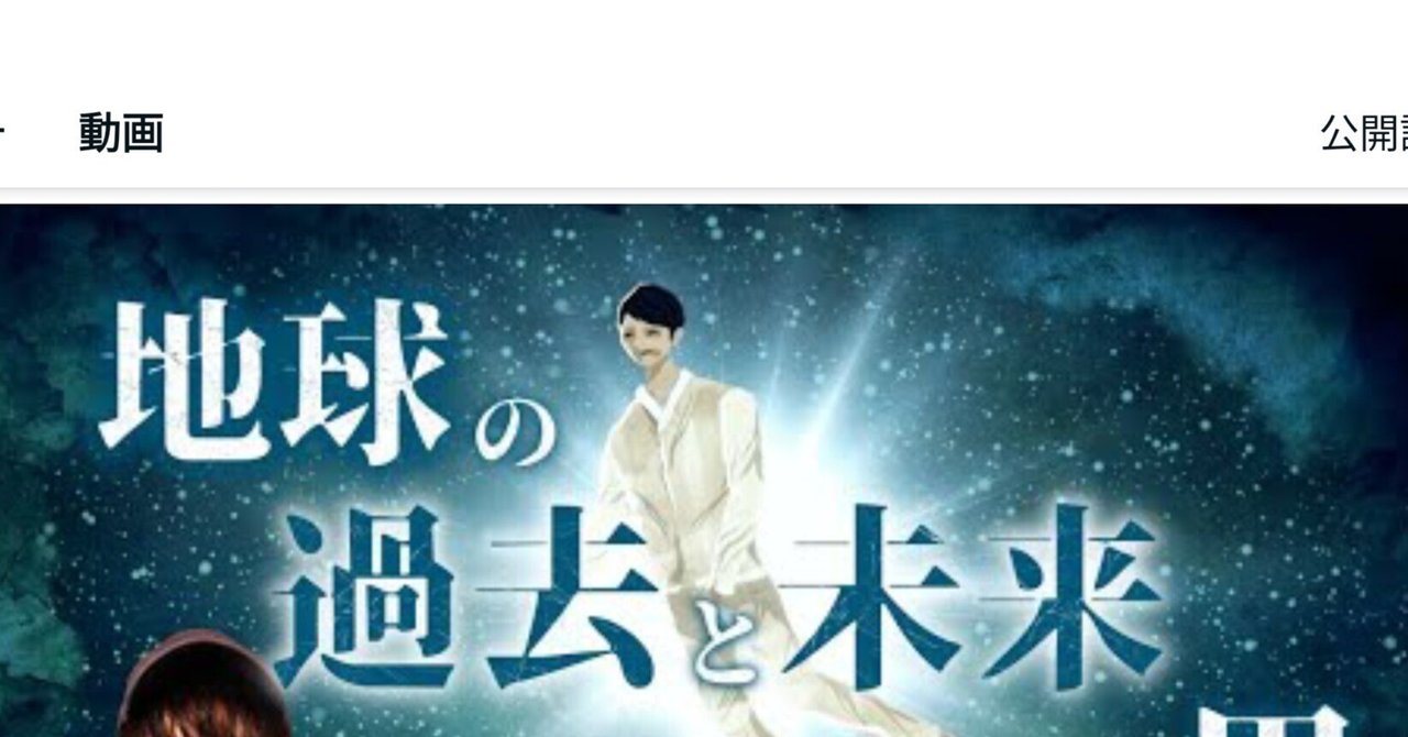 木内鶴彦｜shanthi-usui