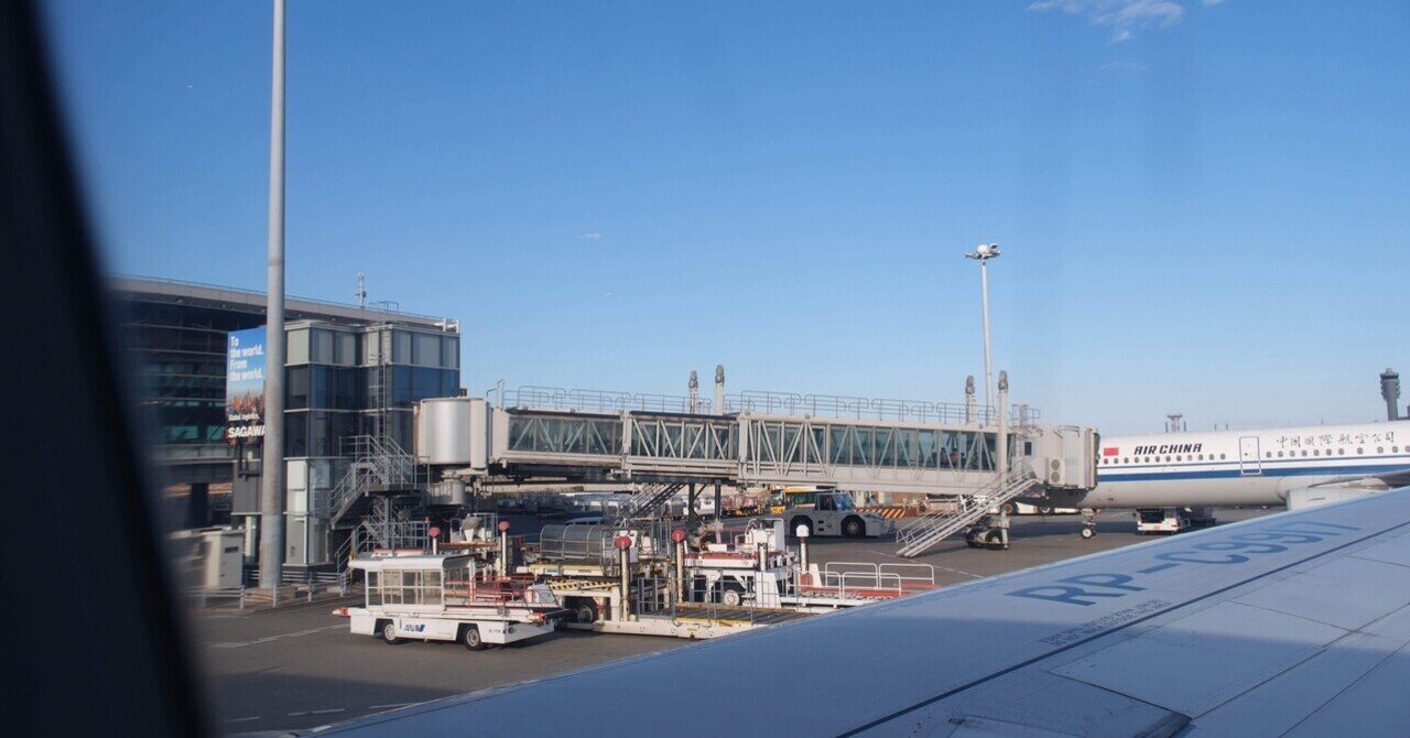 【SFC修行】那覇往復1日目｜Azu/マニラ生活log.🌐