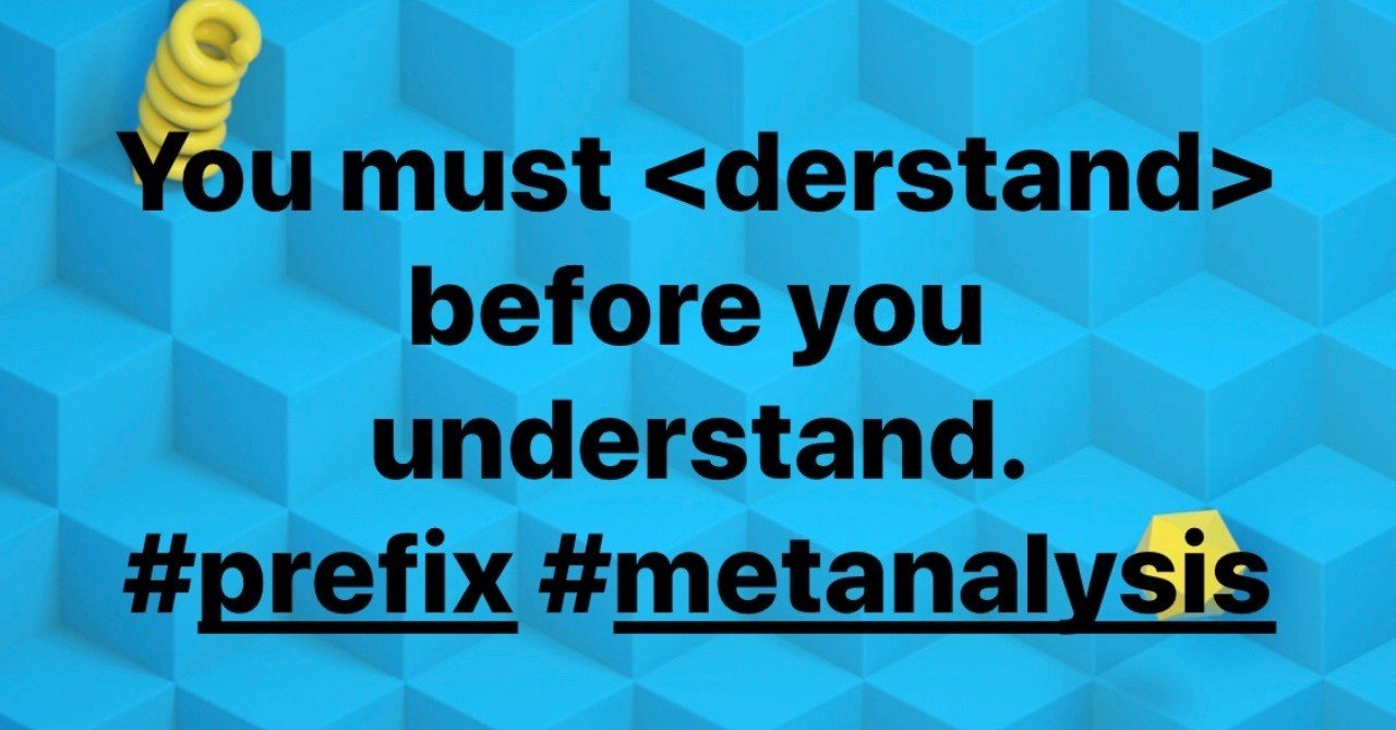 「理解する」前に必要なのは derstandすること？｜Galileo